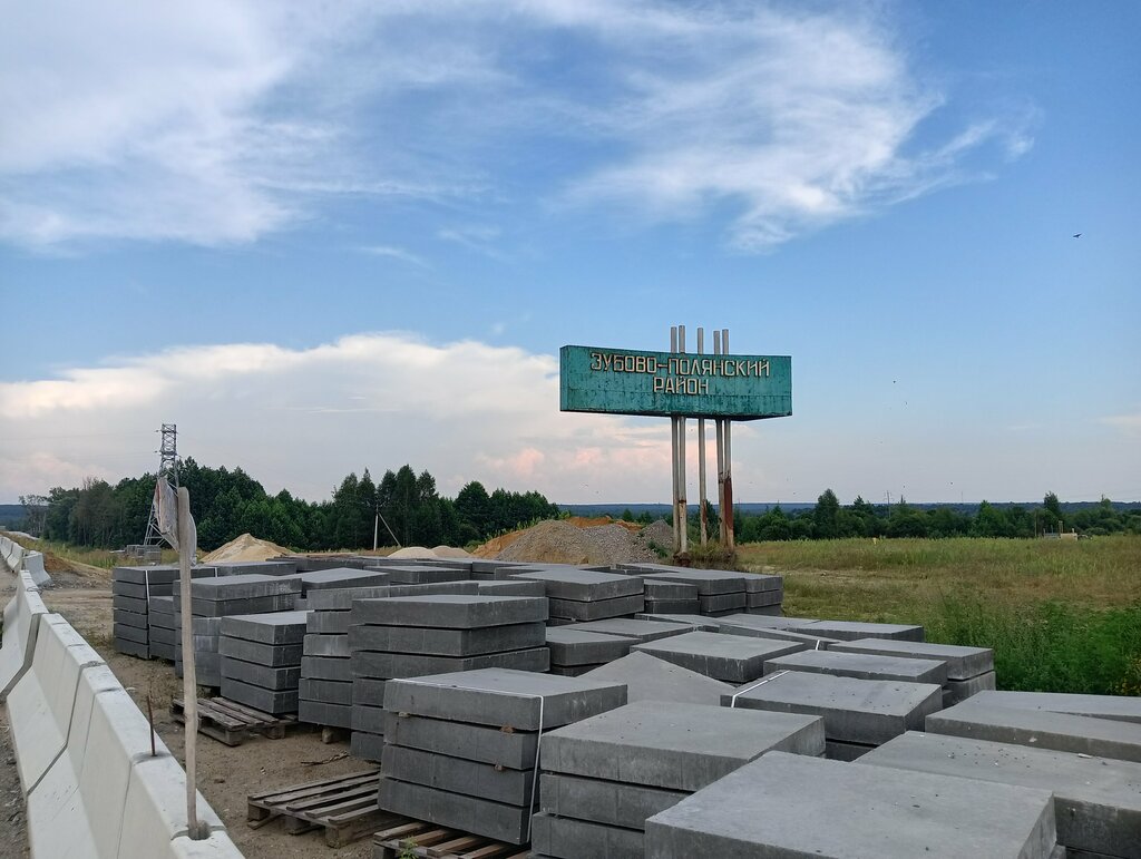 Giriş işareti Зубово-Полянский район, Riazanskaya oblastı, foto