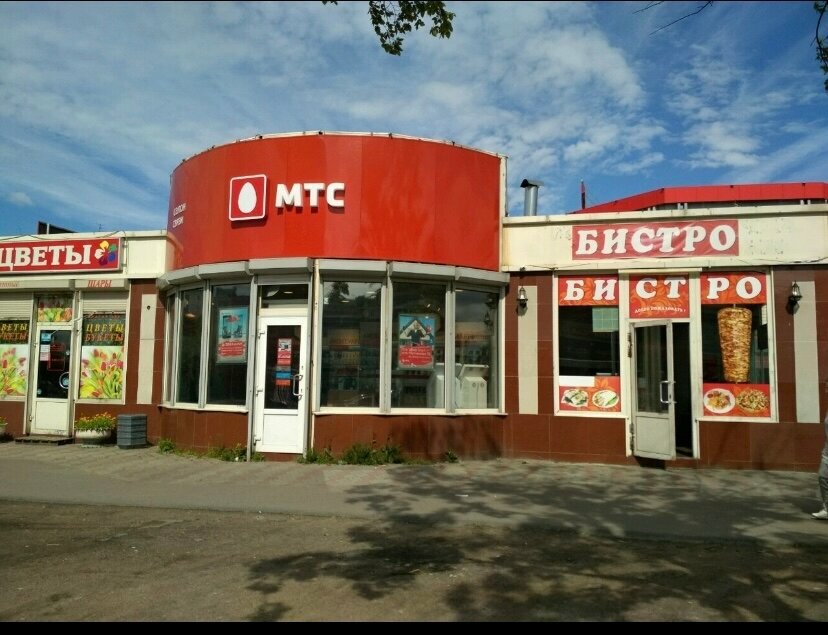 Cep telefonu ve aksesuarları satış mağazaları MTS, Saint‑Petersburg, foto