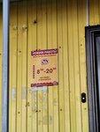 Звениговский (ulitsa imeni Admirala Vinogradova No:40), kasap, şarküteri  Şarya'dan