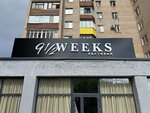 Девять с половиной недель (prospekt Metallurgov No:11), restoran  Novotroitsk'ten