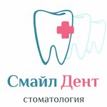 Smile dent (Geroyev Sviri Street No:10, Ulyanovsk), özel ağız ve diş sağlığı klinikleri ve muayenehaneleri  Ulyanovsk'tan