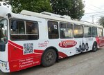 Advertising on transport (Kalinin Street No:321), promosyon ürün üreticileri  Krasnodar'dan