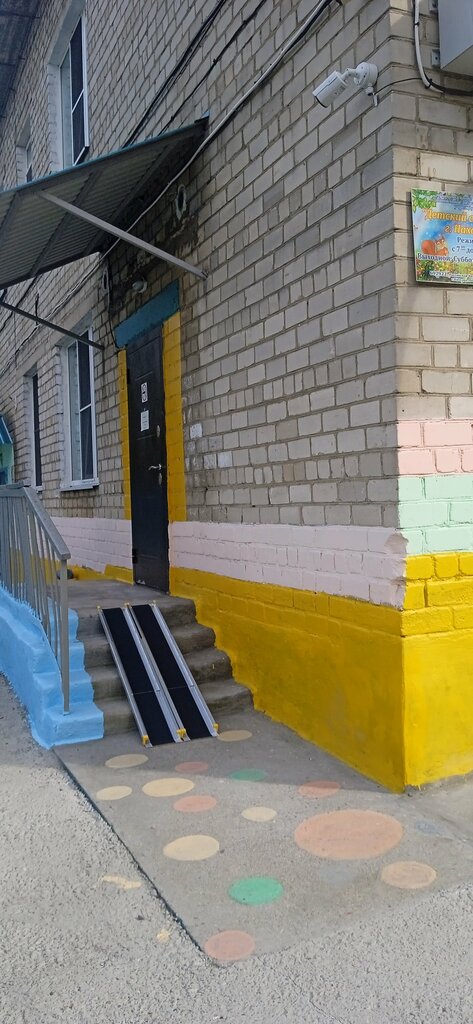 Anaokulları Kindergarten No. 36, Nahodka, foto