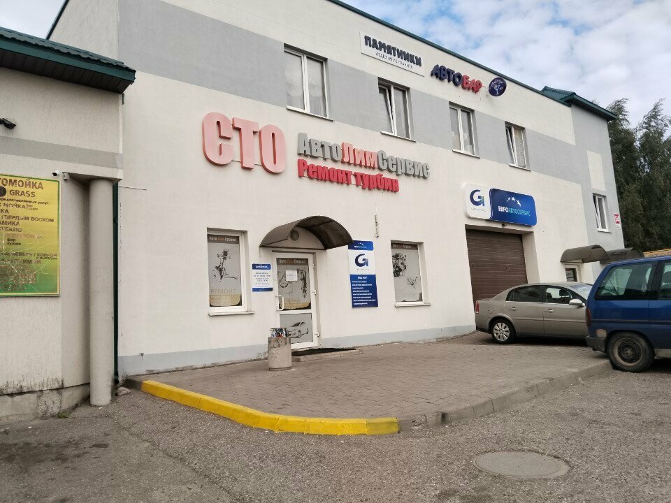 Türbin tamiri Remont turbin Krymar, Grodno, foto