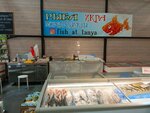 Fish at tanya (Volzhskoye Highway No:104), balık ve deniz ürünleri  Samara'dan