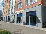 Ven (Buqar Jyraý kóshesі No:36Б), su satışı  Astana'dan