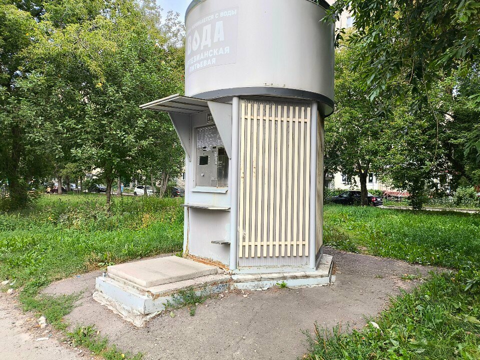 Su satışı Серебряное озеро, Perm, foto