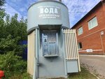Артенезийская вода (Pozharnaya ulitsa No:18Б, mikrorayon Ust-Mully), su satışı  Perm'den