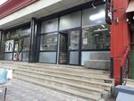 Beard Man (City of republican subordination Baku, Nizami district, Sirin Mirzеyev Street, 103B), berberler  Bakü'den