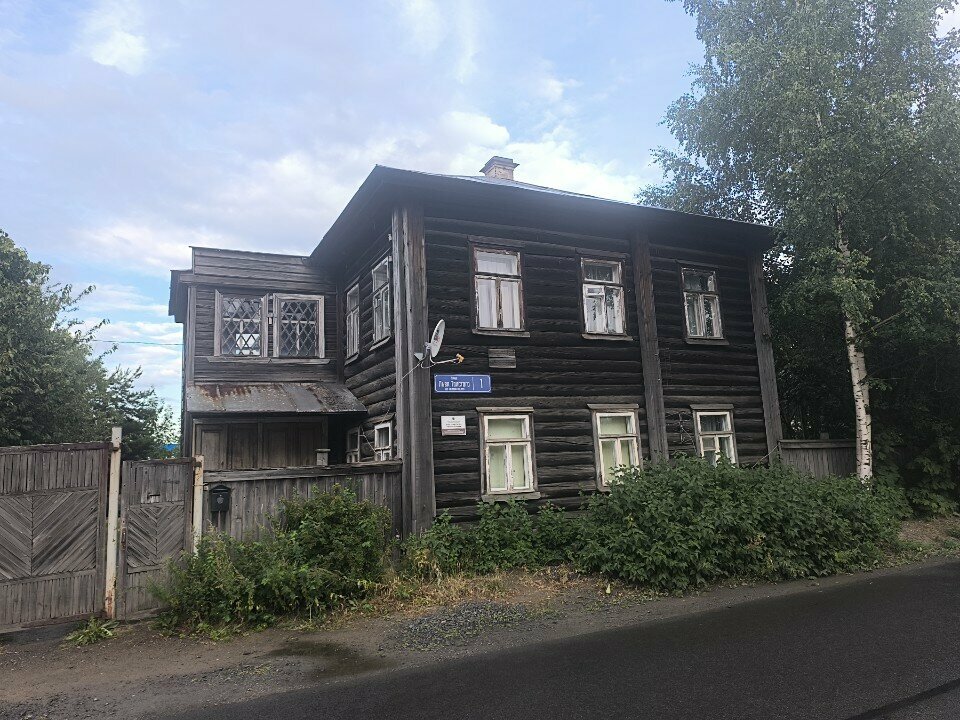 Turistik yerler Дом Абакумова, Petrozavodsk, foto