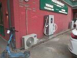 Arilan Energy (Kazybek Bi Street No:65), elektrikli oto şarj istasyonları  Almatı'dan