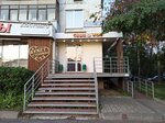 Суши Wow (Kopylova Street No:4), kafe  Kazan'dan