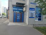 Aktiv Market (Buqar Jyraý kóshesі No:36А), i̇kinci el eşya alımı  Astana'dan