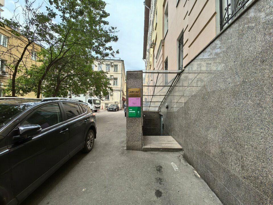 Kuaförler Антураж, Moskova, foto
