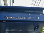 Артишок (Krasnokazachya Street No:119), çiçek teslimatı  Irkutsk'tan