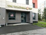 Tri Tolstyaka (Krasnolesya Street No:95), bar  Yekaterinburg'dan