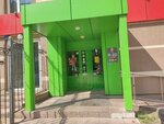 5Post (Sportivnaya Embankment No:23Б, Voronezh), parsel otomatı  Voronej'den