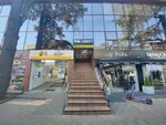 Domisprint (Demokratichnaya Street No:55), matbaalar  Soçi'den