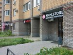 Amm. Store (Chistopolskaya Street No:74), giyim mağazası  Kazan'dan