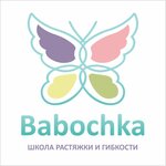 Babochka (Qaıyrbekov kóshesi No:403, Kostanay), spor kulüpleri  Kostanay'dan