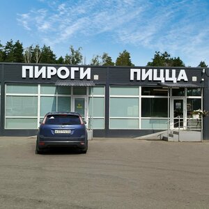 Olymp Pizzeria (Vladimir Region, Petushinskiy rayon, Pokrov), pizzacılar  Pokrov'dan