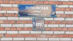 Ваш багет (Pulkovskaya Street No:11к1), cam atölye  Saint‑Petersburg'dan