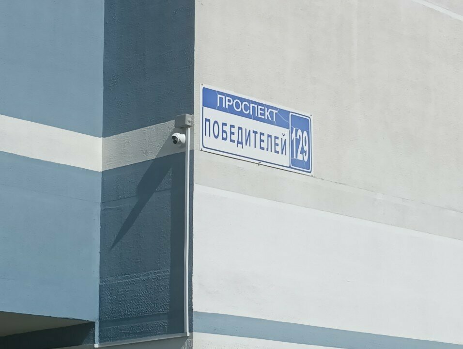 i̇nşaat firmaları Fundeks, Minsk, foto