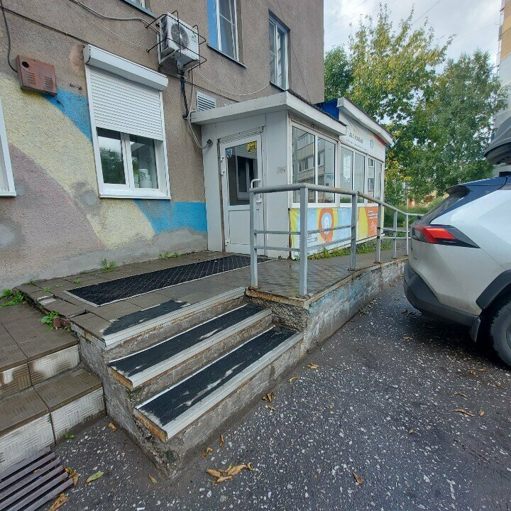 Çocuk gelişim merkezleri Detsky razvivayushchy klub Ya, Novokuznetsk, foto