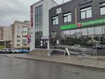 5post (Zaynab Biisheva Street No:19), teslimat noktası  Ufa'dan