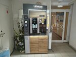 Lifehacker (Lenina Square No:4), kahve otomatı  Tomsk'tan