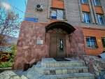 Стройснабженец (Vladivostokskaya Street No:3А), yapı mağazası  Ufa'dan