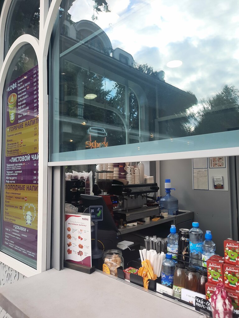 Kahve dükkanları Coffeekaldi's, Moskova, foto