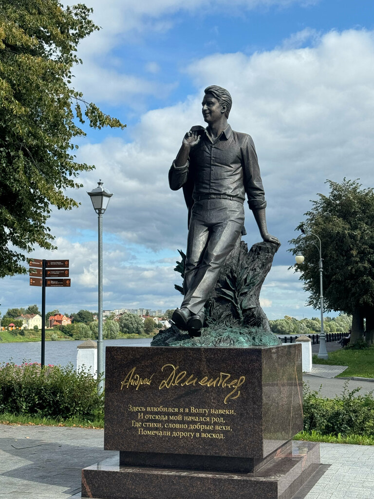 Anıt, heykel А.Д. Дементьев, Tver, foto
