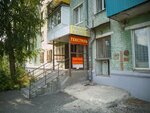 Текстиль (No:20, Krasnaya Glinka, 4-y kvartal, Samara), ev tekstili mağazaları  Samara'dan