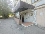 Массаж (Taraschantsev Street No:13), masaj salonları  Volgograd'dan