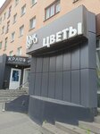 Lilis Fleur Bar (Pervomayskaya Street No:101), çiçekçiler  Lipetsk'ten