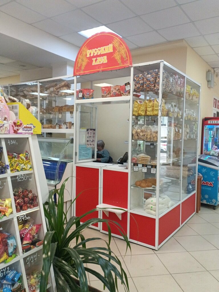 Market Русский хлеб, Omsk, foto