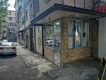 Копировальный центр (Komitas Avenue No:20/2), fotokopi dükkanları  Erivan'dan