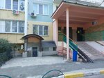 Комильфо (Kalinin Street No:13к62), terziler  Krasnodar'dan