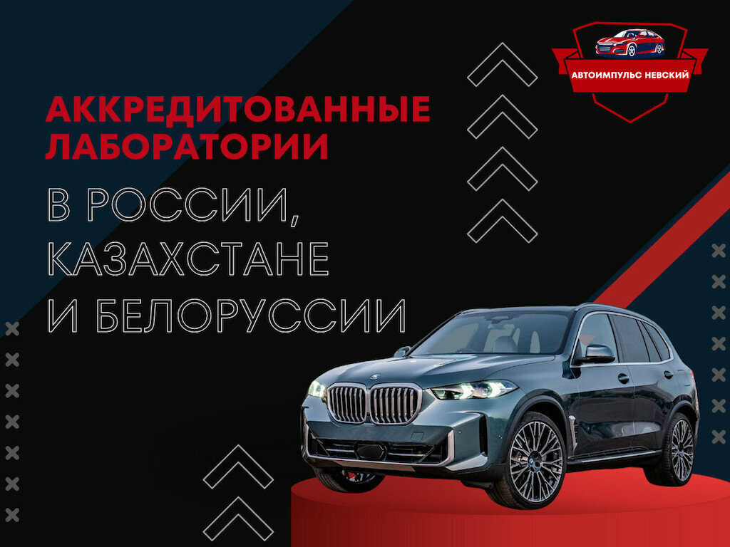 Otomobil servisi Autoimpulse Group, Saint‑Petersburg, foto