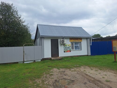 Market Продукты, Tümen (Tiumenskaya) oblastı, foto