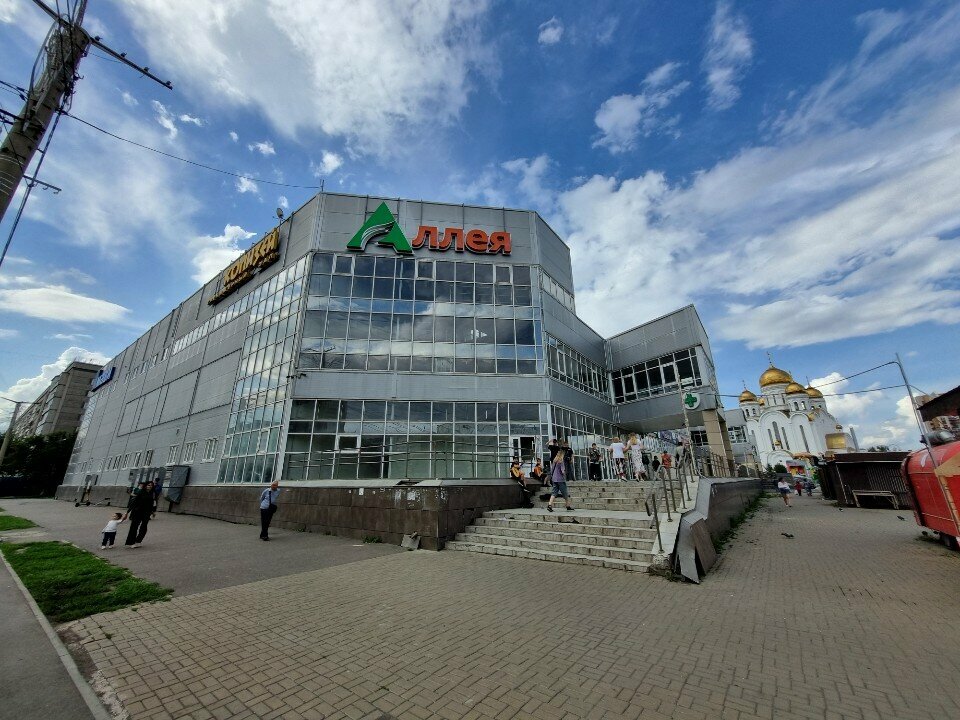 Optik Kras-optika, Krasnoyarsk, foto