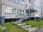 Ампер + (Voroshilova Street No:37А), bilgisayar teknik servisleri  Izhevsk'ten
