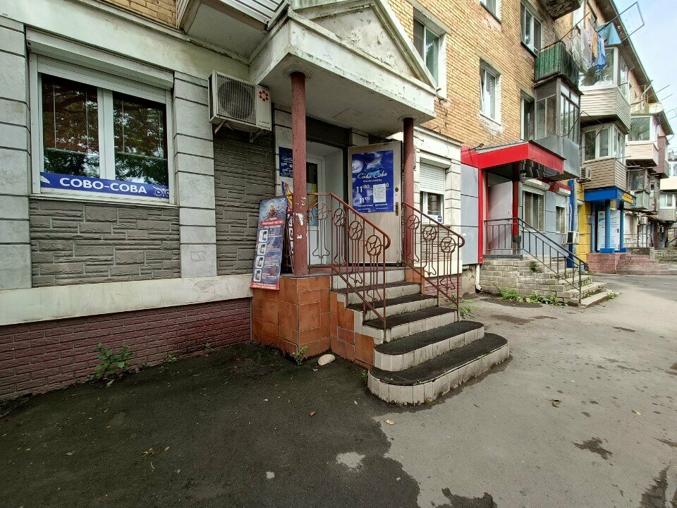 Besin takviyesi, aktariye Сово-Сова, Vladivostok, foto