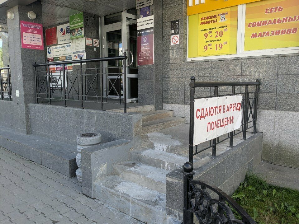 Terziler Модница, Sakhalinsk, foto