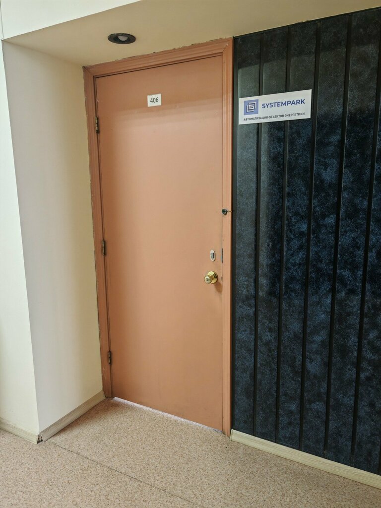 Otomasyon sistemleri firmaları Systempark, Yekaterinburg, foto
