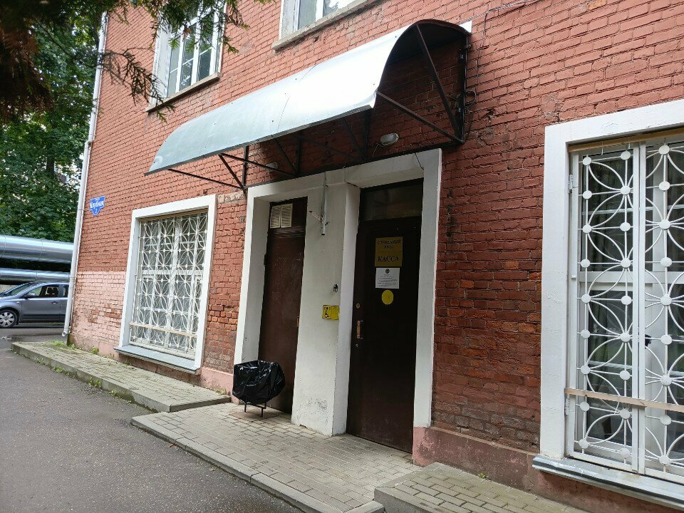 Üniversiteler Университет Синергия. Информационно-консультационный центр, Kaşira, foto