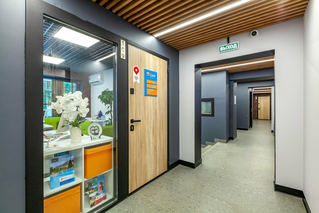 Travel agency Coral Travel, Moskova, foto