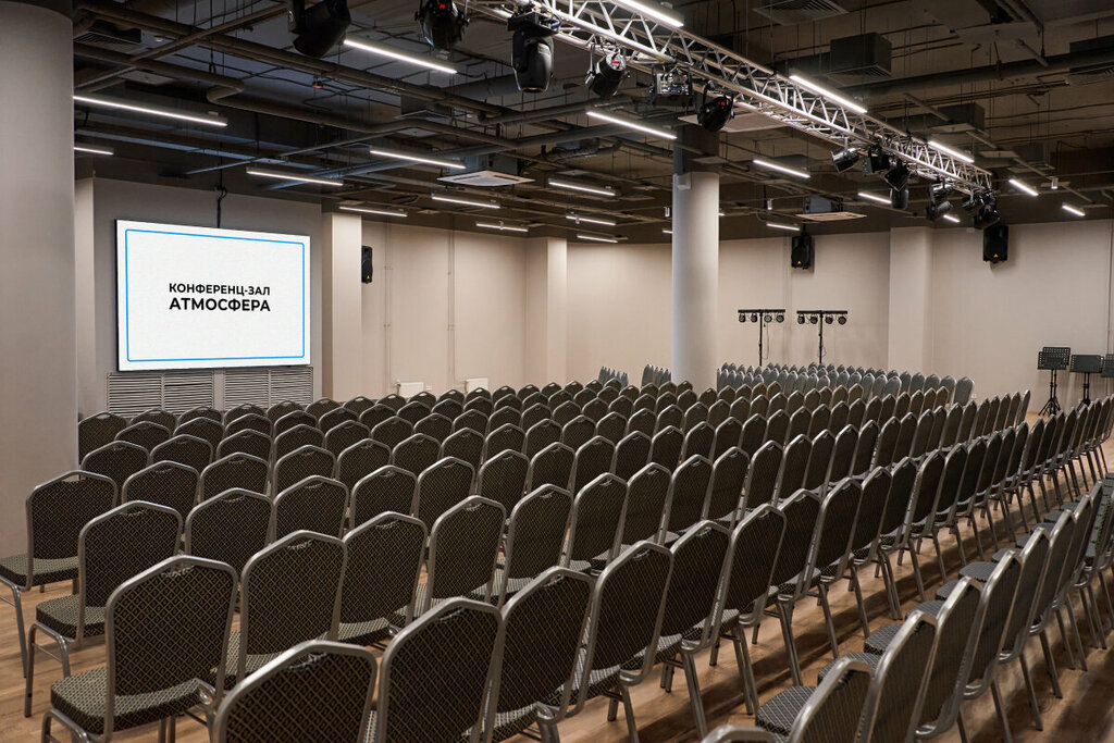 Kültür merkezleri Атмосфера, Moskova, foto