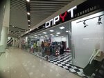 Спрут (ulitsa 8 Marta No:42), giyim mağazası  Orenburg'dan
